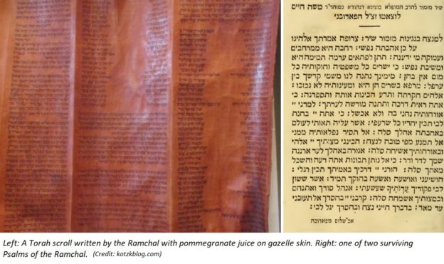 Jew of the Week: Ramchal | Jew of the Week